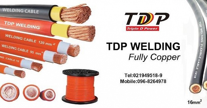 TRICAB CABLE 70 sq.mm.